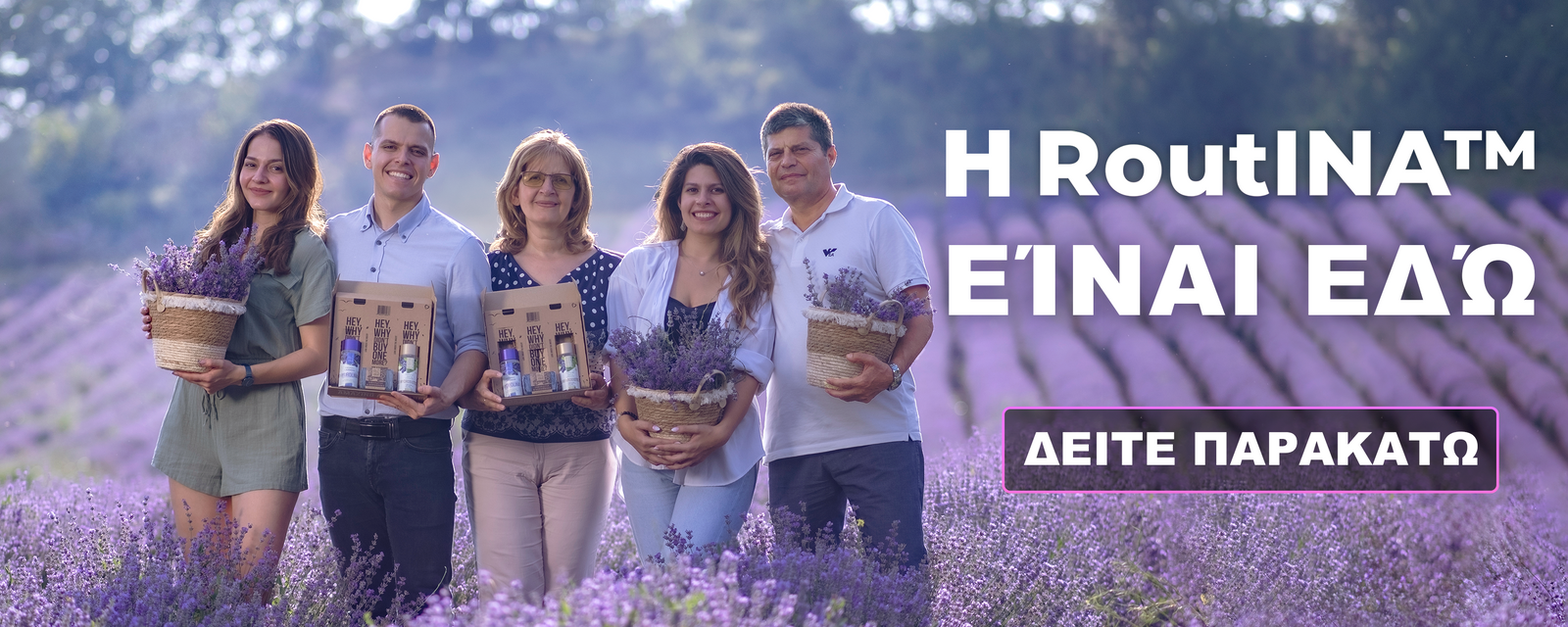 Οικογενειακό Ηλεκτρονικό Κατάστημα | Bio Cosmetics | InaEssentials.GR ...