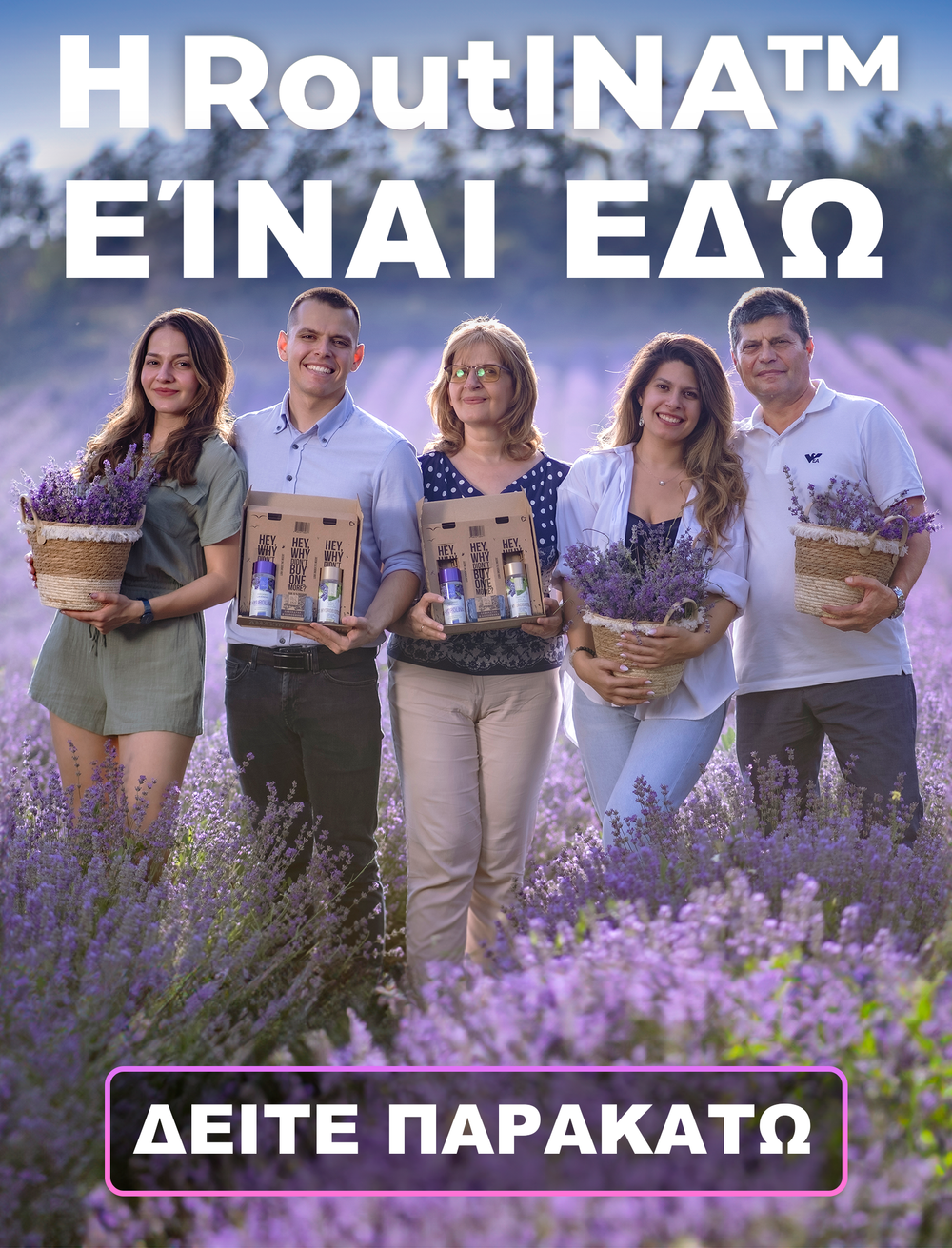 RoutINA™ | Μεταμόρφωση 90 ημερών | InaEssentials.GR